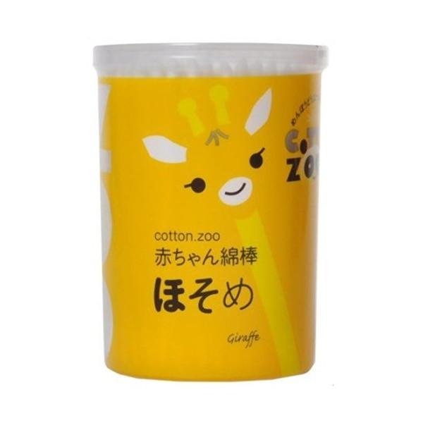 平和メディク コットンZOO 赤ちゃん綿棒 ほそめ 200本入4976558005445用途色々スタンダートな 赤ちゃん 綿棒 綿ぼう 細 ベビー■衛生用品:綿棒広告文責：アットツリー合同会社TEL 050-3184-1221※商品パッケー...
