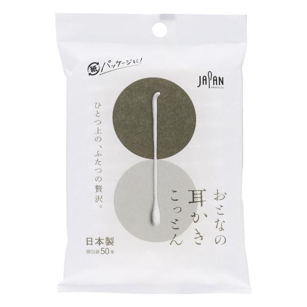 平和メディク おとなの耳かきこっとん 50袋入 個包装タイプ4976558007227耳かき形状が耳垢をしっかりキャッチ■衛生用品:耳掃除用品・ツメきり広告文責：アットツリー合同会社TEL 050-3184-1221※商品パッケージは変更の...
