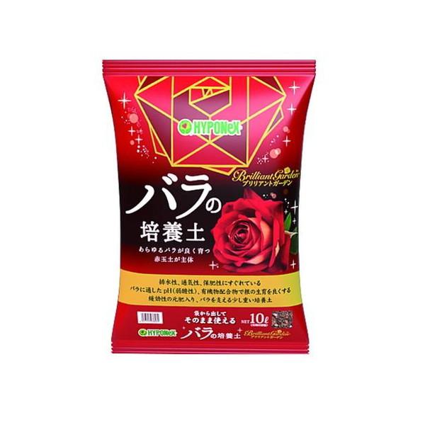 ハイポネックス ブリリアントガーデン バラの培養土 10L4977517038269あらゆるバラが良く育つ■虫よけ・殺虫・園芸品:園芸用品:用土広告文責：アットツリー合同会社TEL 050-3184-1221※商品パッケージは変更の場合あり...