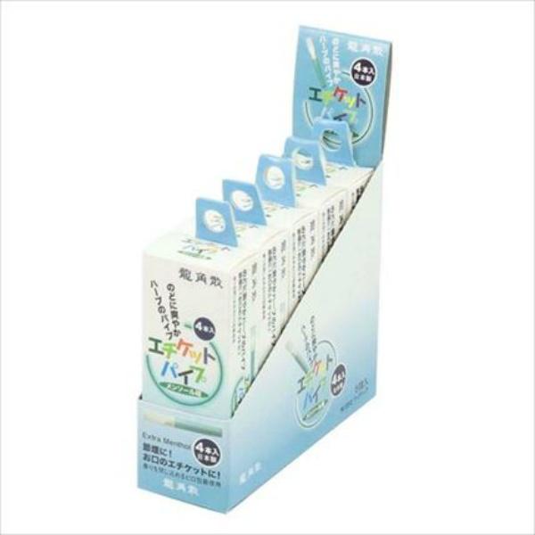 龍角散 エチケットパイプ4977648301065広告文責：アットツリー合同会社TEL 050-3184-1221※商品パッケージは変更の場合あり。メーカー欠品または完売の際、キャンセルをお願いすることがあります。予めご了承ください。