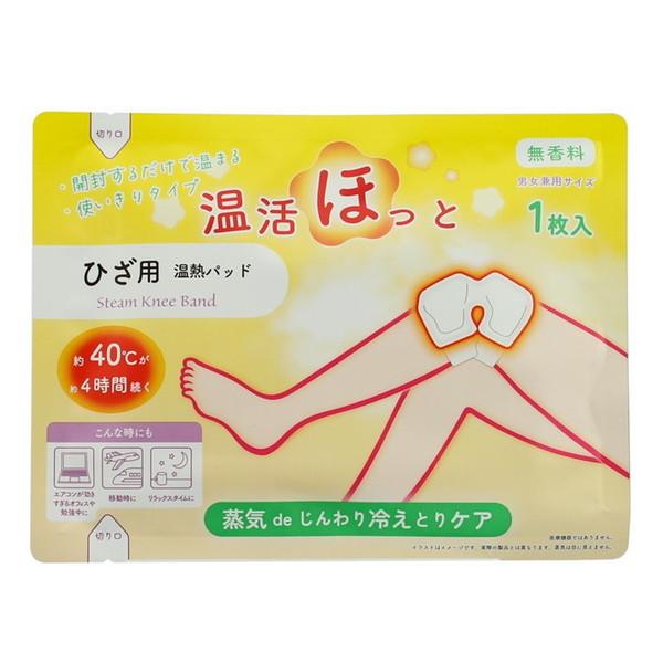 ライテック 温活ほっと ひざ用 無香料 男女兼用サイズ 温熱パッド4977648447114蒸気でじんわり冷えとりケア 開封するだけで温まるカイロ・暖房用品:湯たんぽ・温熱用具・その他広告文責：アットツリー合同会社TEL 050-3184-...