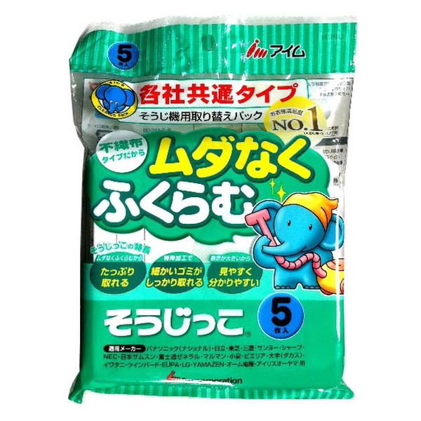 広告文責：アットツリー合同会社TEL 050-3184-1221 ※商品パッケージは変更の場合あり。メーカー欠品または完売の際、キャンセルをお願いすることがあります。ご了承ください。