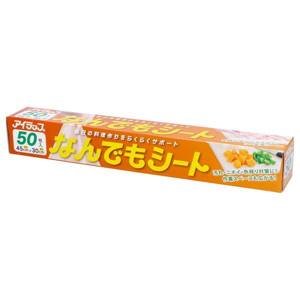 岩田マテリアル なんでもシート 50枚汚れ防止等アイデア次第で便利に使える 4980356200636 キッチン・お掃除用品:台所消耗品:調理用品・レンジ容器:クッキングペーパー広告文責：アットツリー合同会社TEL 050-3184-122...