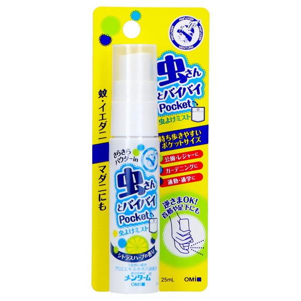 近江兄弟社 メンターム 虫よけミスト ポケット N 25ml 防除用医薬部外品4987036461738虫よけ・殺虫・園芸品:虫よけ:人用広告文責：アットツリー合同会社TEL 050-3184-1221※商品パッケージは変更の場合あり。メー...