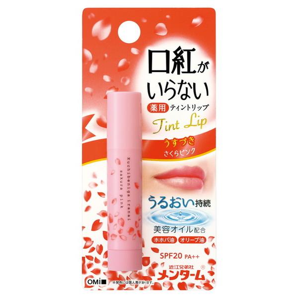 近江兄弟社 メンターム 口紅がいらない 薬用 モイストリップ さくらピンク 3.5gメイクしながら唇のあれ・かわき・ひびわれを防ぎます。やんわり色づく桜カラー リップクリーム 薬用ティントリップ 4987036485024 化粧品・化粧小物...