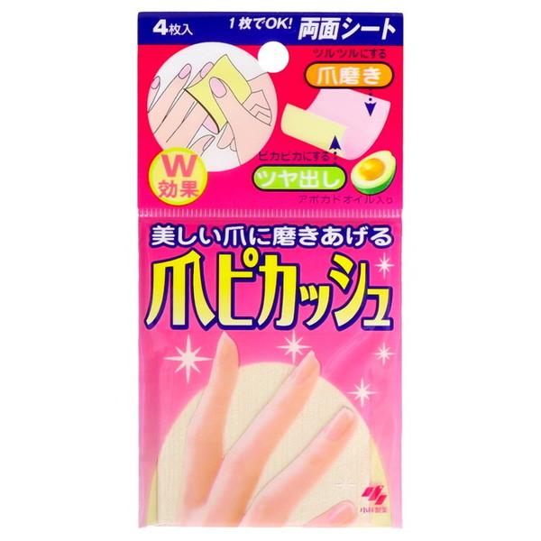 爪ピカッシュ 小林製薬美しい爪に磨きあげる4987072011508広告文責：アットツリー合同会社TEL 050-3184-1221※商品パッケージは変更の場合あり。メーカー欠品または完売の際、キャンセルをお願いすることがあります。予めご了...