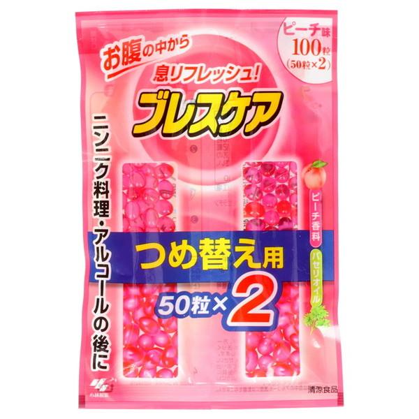 ブレスケア ピーチ つめかえ用 50粒×2おなかの中から息リフレッシュ4987072018392広告文責：アットツリー合同会社TEL 050-3184-1221※商品パッケージは変更の場合あり。メーカー欠品または完売の際、キャンセルをお願い...