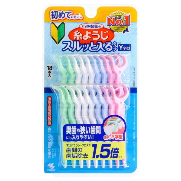 小林製薬 糸ようじ スルッと入るタイプ Y字型 18本入 歯間ブラシ奥歯や狭い歯間にも入りやすい、初心者の方用 4987072032107 バス用品・洗面用品:オーラル:デンタル用品:フロス広告文責：アットツリー合同会社TEL 050-31...