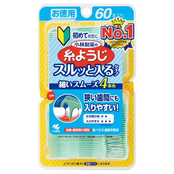 商品名：小林製薬の糸ようじ 入りやすいタイプ 60本入 JANコード：4987072042779  発売元、製造元、輸入元又は販売元：小林製薬  原産国：中国    商品番号：101-50971    広告文責：アットツリー合同会社 TEL...