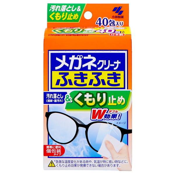 小林製薬 メガネクリーナ ふきふき くもり止め 40包入小林製薬　Kobayashi メガネクリーナふきふき くもり止め 40包 メガネクリーナ　汚れ落とし（指紋・脂汚れ）＆くもり止めのＷ効果 4987072060629 衛生用品:眼鏡・コ...