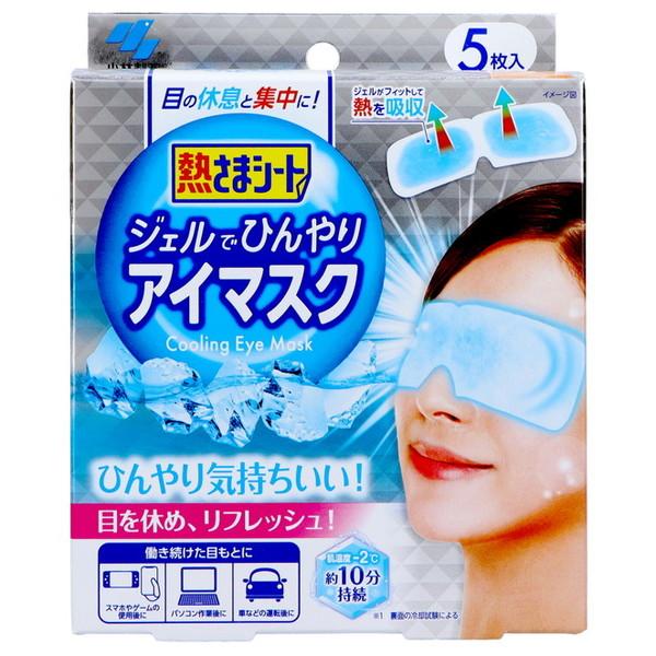 熱さまシート ジェルでひんやりアイマスク 5枚入目もと専用の冷却ジェルシート4987072085349広告文責：アットツリー合同会社TEL 050-3184-1221※商品パッケージは変更の場合あり。メーカー欠品または完売の際、キャンセルを...