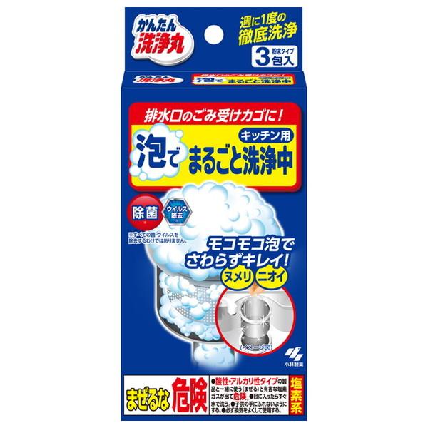 小林製薬 かんたん洗浄丸 泡でまるごと洗浄中 3包入排水口のストレーナーに手を汚さずまるごと洗い 排水口のごみ受けカゴに！ 4987072088203 キッチン・お掃除用品:住居用洗剤:パイプクリーナー広告文責：アットツリー合同会社TEL ...