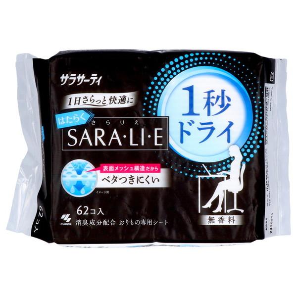 小林製薬 サラサーティ はたらく SARA・LI・E さらりえ 1秒ドライ 62コ入おりものによるベタつきを感じにくいシート おりもの専用シート 4987072092354 フェミニンケア:ライナー広告文責：アットツリー合同会社TEL 05...
