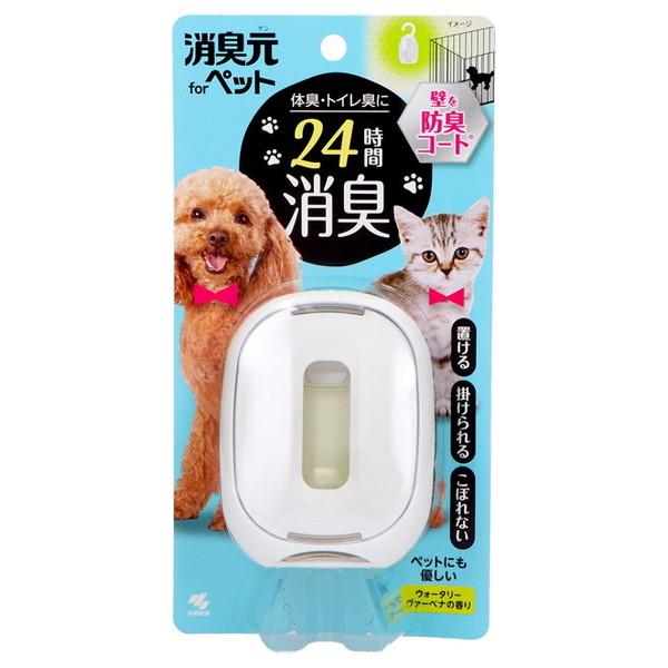 小林製薬 お部屋の消臭元 ペット用 ウォータリーヴァーベナ 6mL ペット用 消臭芳香剤ペットの体臭やトイレ臭をしっかり消臭 置型 吊下型 芳香剤 4987072093276 芳香剤・消臭剤:部屋用広告文責：アットツリー合同会社TEL 05...