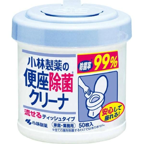 便座除菌クリーナー 50枚入除菌率99％4987072401705広告文責：アットツリー合同会社TEL 050-3184-1221※商品パッケージは変更の場合あり。メーカー欠品または完売の際、キャンセルをお願いすることがあります。予めご了承...