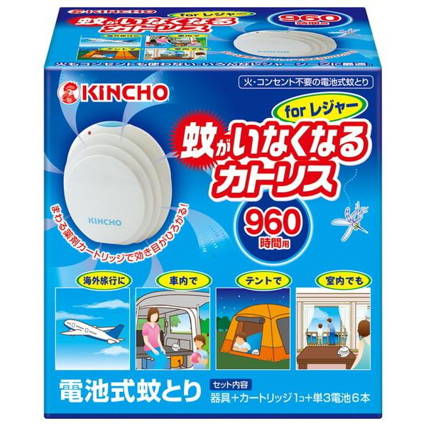 大日本除虫菊 金鳥 蚊がいなくなる カトリス 蚊よけ 電池式  for レジャー セット4987115240735虫よけ・殺虫・園芸品:ハエ・蚊:屋外用（電池式）広告文責：アットツリー合同会社TEL 050-3184-1221※商品パッケー...