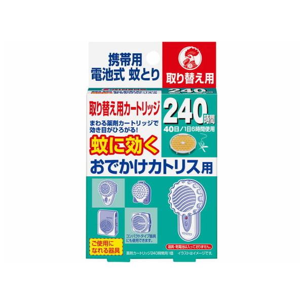 商品名：蚊に効くおでかけカトリス用 240時間 取り替え用カートリッジ 1個JANコード：4987115242326発売元、製造元、輸入元又は販売元：大日本除虫菊区分：医薬部外品商品番号：101-93906広告文責：アットツリー合同会社TE...
