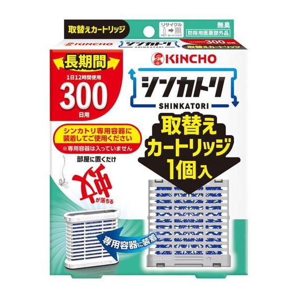 KINCHO シンカトリ 300日用 無臭 取替えカートリッジ 防除用医薬部外品4987115250215キンチョー 電源不要 灯油不使用 部屋に置くだけで蚊が落ちる 屋内蚊取り器 無臭■虫よけ・殺虫・園芸品:ハエ・蚊:その他広告文責：アッ...