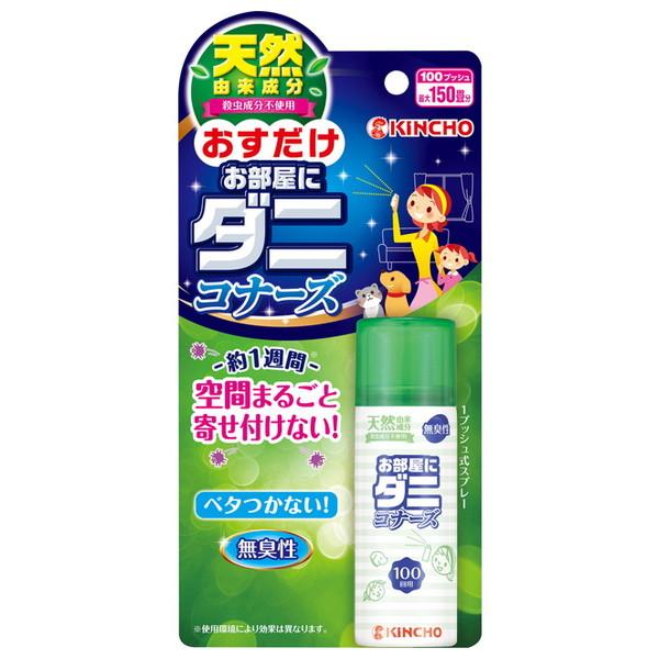 商品名：金鳥 1プッシュ式 お部屋にダニコナーズ 無臭性 100回用 22ml内容量：22mlJANコード：4987115521964発売元、製造元、輸入元又は販売元：大日本除虫菊株式会社原産国：日本商品番号：101-89945ブランド：ダ...