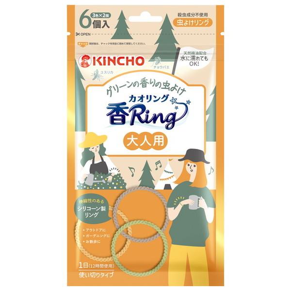 大日本除虫菊 キンチョー 虫よけ カオリング 大人用 6個入おしゃれでカワイイ虫よけ　大人用 4987115540408 虫よけ・殺虫・園芸品:虫よけ:人用広告文責：アットツリー合同会社TEL 050-3184-1221 ※商品パッケージは...
