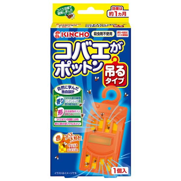 商品名：コバエがポットン 吊るタイプT 1セットJANコード：4987115542945発売元、製造元、輸入元又は販売元：大日本除虫菊原産国：中国商品番号：101-95897広告文責：アットツリー合同会社TEL 050-3184-1221 ...