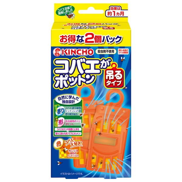 商品名：コバエがポットン 吊るタイプT 2セット入JANコード：4987115542952発売元、製造元、輸入元又は販売元：大日本除虫菊原産国：中国商品番号：101-95890広告文責：アットツリー合同会社TEL 050-3184-1221...