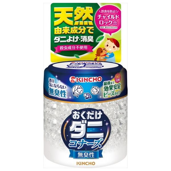 広告文責：アットツリー合同会社TEL 050-3184-1221 ※商品パッケージは変更の場合あり。メーカー欠品または完売の際、キャンセルをお願いすることがあります。ご了承ください。
