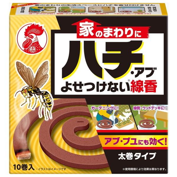 ハチよけ線香 おうち周りにハチを寄せ付けない　 4987115549951 虫よけ・殺虫・園芸品:いやな虫:ハチ広告文責：アットツリー合同会社TEL 050-3184-1221 ※商品パッケージは変更の場合あり。メーカー欠品または完売の際、...