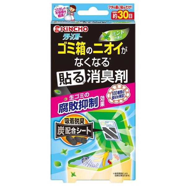 商品名：金鳥 クリーンフロー ゴミ箱のニオイがなくなる 貼る 消臭剤 ミントの香り 1個入内容量：1個JANコード：4987115861411発売元、製造元、輸入元又は販売元：大日本除虫菊株式会社原産国：日本商品番号：101-89971ブラ...