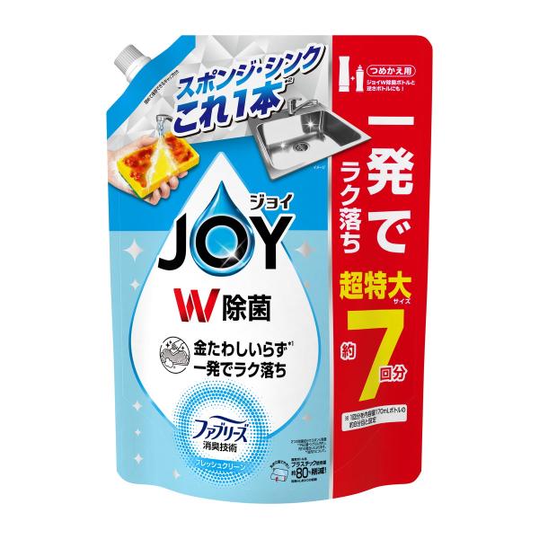 P&amp;G ジョイ JOY W除菌ジョイ コンパクト W消臭 フレッシュクリーン 超特大 930ml つめかえ用洗浄力・除菌力・すすぎの黄金比ジョイ誕生 食器用洗剤 JOY つめかえ用 キッチン用 台所用 4987176118660 キ...