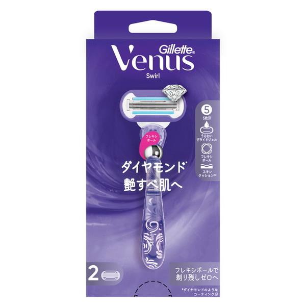 P&amp;G ジレット ヴィーナス スワール 艶すべ肌 ホルダー 替え刃式 本体 + 替え刃 2個入Venusトータルリステージ シェーピング T字カミソリ 4987176160249 化粧品・化粧小物:女性用カミソリ:ホルダー広告文責：...