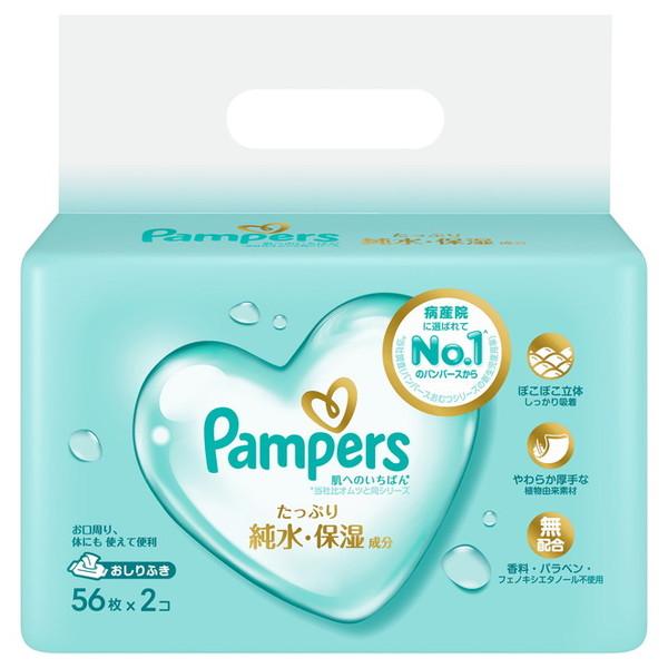 P&amp;G パンパース 肌へのいちばん おしりふき 56枚×2コたっぷり保湿・純粋成分配合！ ベビー おむつ交換 4987176180568 ベビー用品・オムツ:おしりふき広告文責：アットツリー合同会社TEL 050-3184-1221...