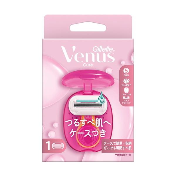 P&amp;G ジレット ヴィーナス うるおい肌ケース付きホルダー レディースかみそり4987176298300「収納・持ち運び」「可愛いパッケージ・デザイン」といったニーズに応えるケース付システム５枚刃カミソリ化粧品・化粧小物:女性用カミ...