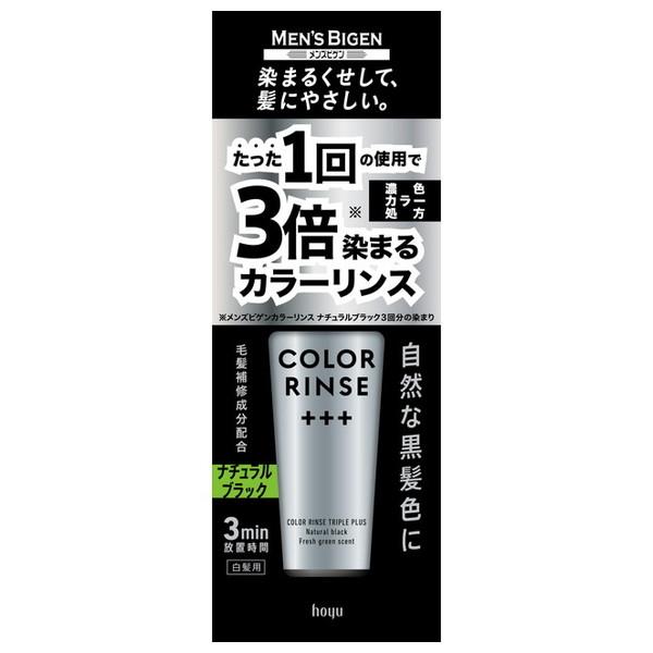 ホーユー メンズビゲン カラーリンス トリプルプラス ナチュラルブラック 120g染まるくせして、髪にやさしい！ 白髪用 4987205010583 ヘアカラー・毛染め:白髪用広告文責：アットツリー合同会社TEL 050-3184-1221...