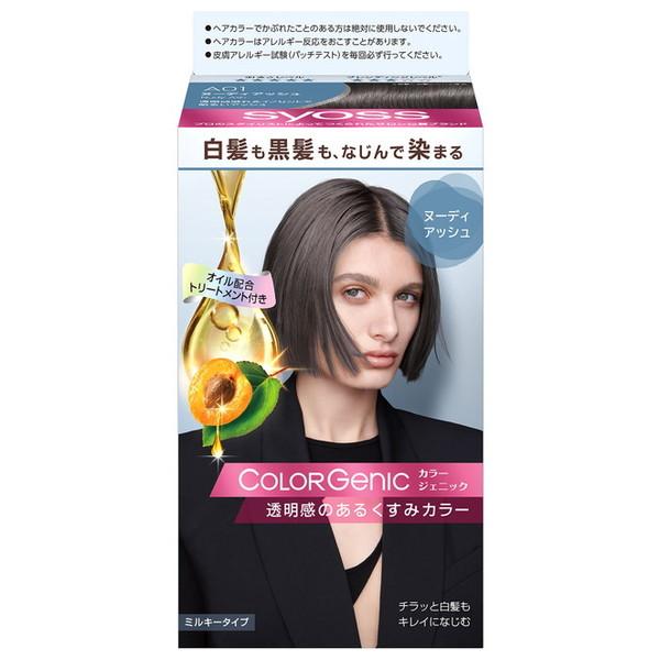 商品名：サイオス カラージェニックミルキーヘアカラー A01ヌーディアッシュ チラッと白髪用 1セットJANコード：4987234361748発売元、製造元、輸入元又は販売元：ヘンケルジャパン原産国：タイ区分：医薬部外品商品番号：101-2...