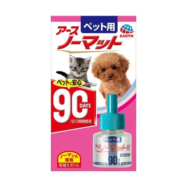 アース・ペット アース ペット用 アースノーマット 90日用 取替えボトル 45mL4994527906807替え ペット用ノーマット器具の取替え ペットにも安心なアースノーマット■ペット用品:犬用品:お手入れ用品広告文責：アットツリー合同...