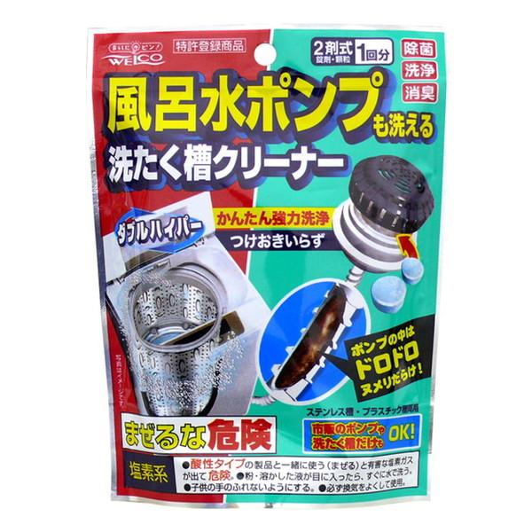 商品名：風呂水ポンプも洗える洗たく槽クリーナー ダブルハイパー 1回分JANコード：4995860510478発売元、製造元、輸入元又は販売元：ウエ・ルコ商品番号：101-84316広告文責：アットツリー合同会社TEL 050-3184-1...