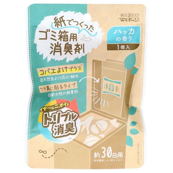 ウエ・ルコ WELCO 紙でつくった ゴミ箱用 消臭剤 ハッカの香りゴミ箱のフタに貼るだけのゴミ箱用消臭剤になります。100%天然成分配合でコバエよけ。 4995860516906 芳香剤・消臭剤:キッチン・ゴミ用消臭剤広告文責：アットツリ...