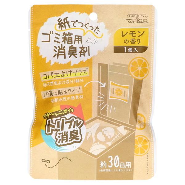 ウエ・ルコ WELCO 紙でつくった ゴミ箱用 消臭剤 レモンの香りゴミ箱のフタに貼るだけのゴミ箱用消臭剤になります。100%天然成分配合でコバエよけ。 4995860516913 芳香剤・消臭剤:キッチン・ゴミ用消臭剤広告文責：アットツリ...