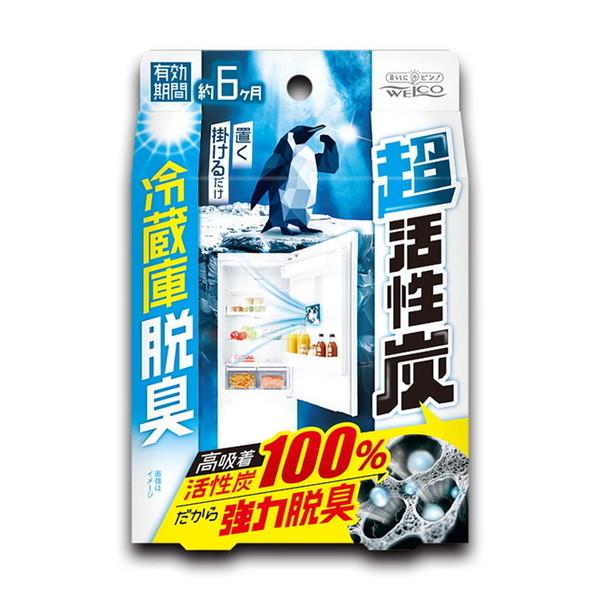 ウエ・ルコ 超活性炭 冷蔵庫 脱臭 掛ける 置く 冷蔵庫用脱臭剤4995860518740活性炭が生魚臭・生肉臭などを強力脱臭。ケースは紙素材でプラスチックゴミを削減。広告文責：アットツリー合同会社TEL 050-3184-1221※商品パ...