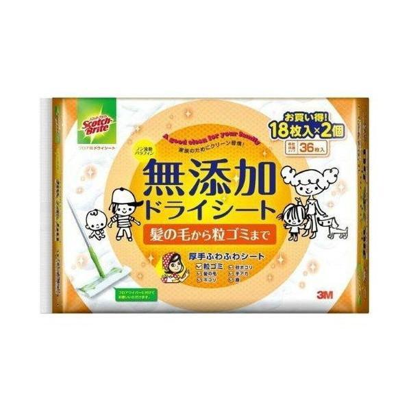 広告文責：アットツリー合同会社TEL 050-3184-1221 ※商品パッケージは変更の場合あり。メーカー欠品または完売の際、キャンセルをお願いすることがあります。ご了承ください。