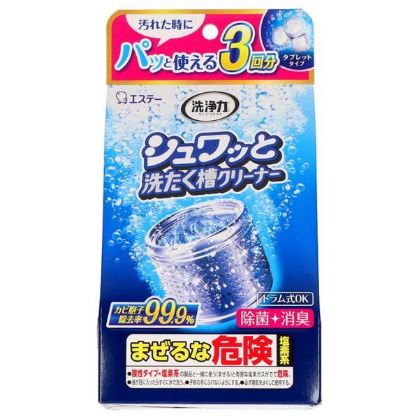 シュワッと洗おう！洗たく槽クリ ニング 4901070909926 お洗濯・衣類・靴ケア:洗濯槽クリーナー広告文責：アットツリー合同会社TEL 050-3184-1221 ※商品パッケージは変更の場合あり。メーカー欠品または完売の際、キャン...