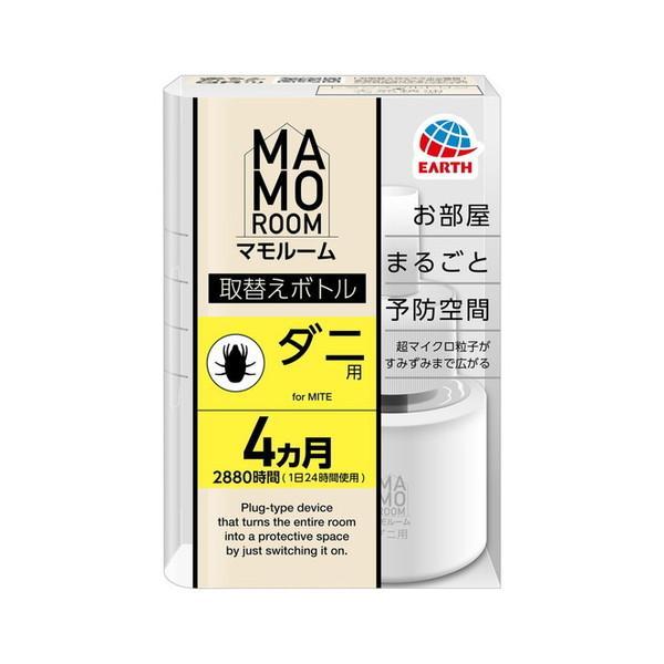 アース製薬 マモルーム ダニ用 2880時間用 取替え 45mL不快なダニからお部屋を守る！ ダニ 4901080066213 虫よけ・殺虫・園芸品:ダニ広告文責：アットツリー合同会社TEL 050-3184-1221 ※商品パッケージは変...