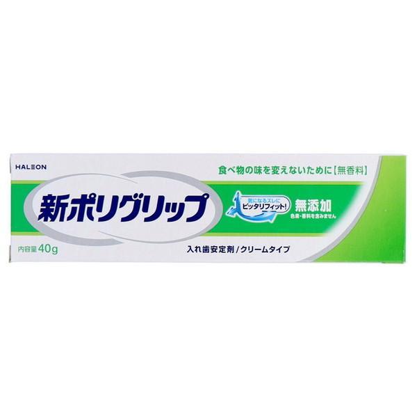 広告文責：アットツリー合同会社TEL 050-3184-1221 ※商品パッケージは変更の場合あり。メーカー欠品または完売の際、キャンセルをお願いすることがあります。ご了承ください。