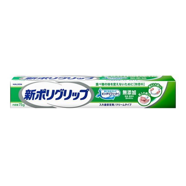 広告文責：アットツリー合同会社TEL 050-3184-1221 ※商品パッケージは変更の場合あり。メーカー欠品または完売の際、キャンセルをお願いすることがあります。ご了承ください。