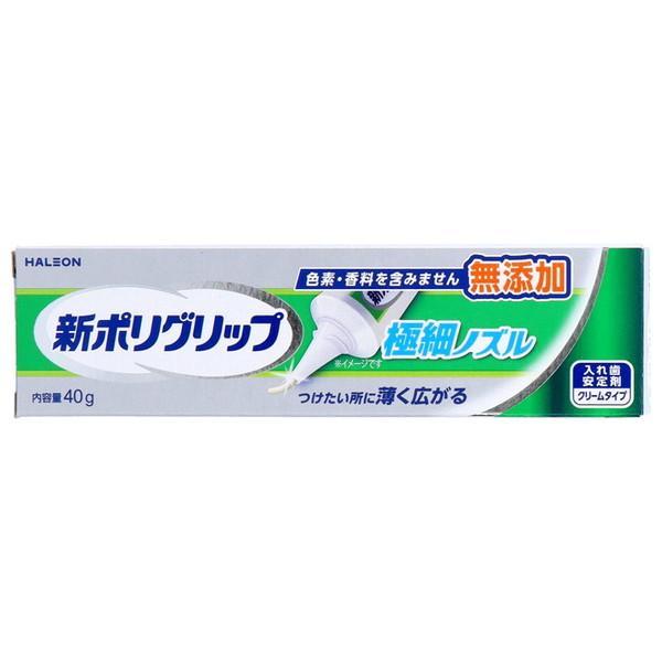 広告文責：アットツリー合同会社TEL 050-3184-1221 ※商品パッケージは変更の場合あり。メーカー欠品または完売の際、キャンセルをお願いすることがあります。ご了承ください。