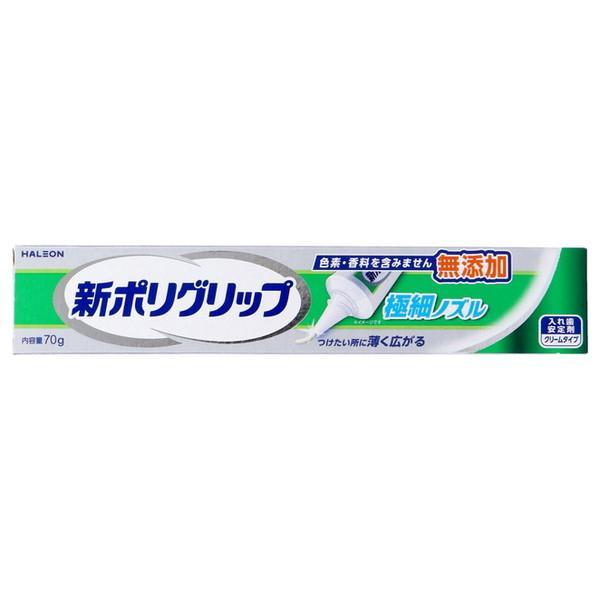 広告文責：アットツリー合同会社TEL 050-3184-1221 ※商品パッケージは変更の場合あり。メーカー欠品または完売の際、キャンセルをお願いすることがあります。ご了承ください。