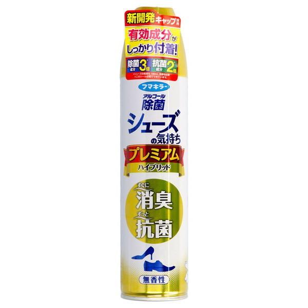 フマキラー シューズの気持ち プレミアム ハイブリッド 無香性 280ml除菌・抗菌成分を増量したプレミアム処方 すぐに消臭ずっと抗菌 4902424448900 お洗濯・衣類・靴ケア:シューケア・靴用品:消臭・防臭広告文責：アットツリー合...