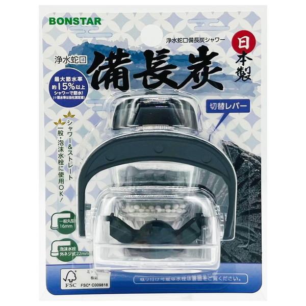 ボンスター 浄水蛇口 備長炭 シャワー 蛇口直結型4902493200867備長炭できれいなおいしいお水を！広告文責：アットツリー合同会社TEL 050-3184-1221※商品パッケージは変更の場合あり。メーカー欠品または完売の際、キャン...