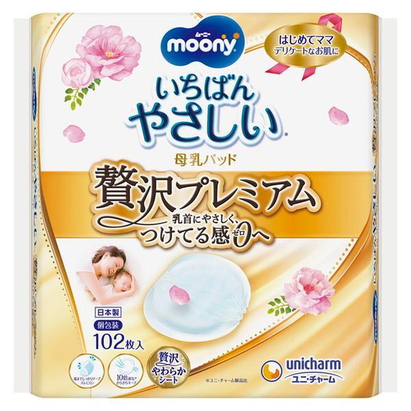 広告文責：アットツリー合同会社TEL 050-3184-1221 ※商品パッケージは変更の場合あり。メーカー欠品または完売の際、キャンセルをお願いすることがあります。ご了承ください。
